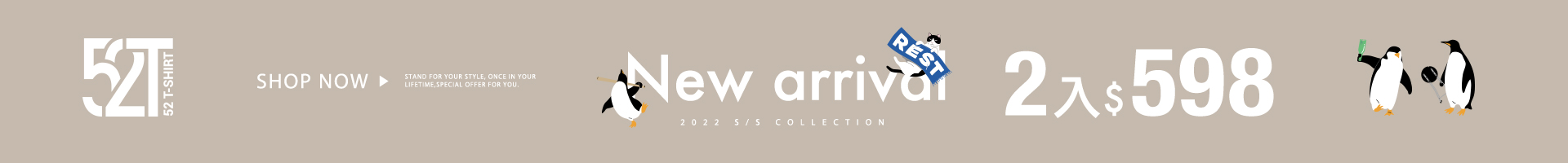 組合T - 2入$598 | CACO 最大聯名服飾品牌