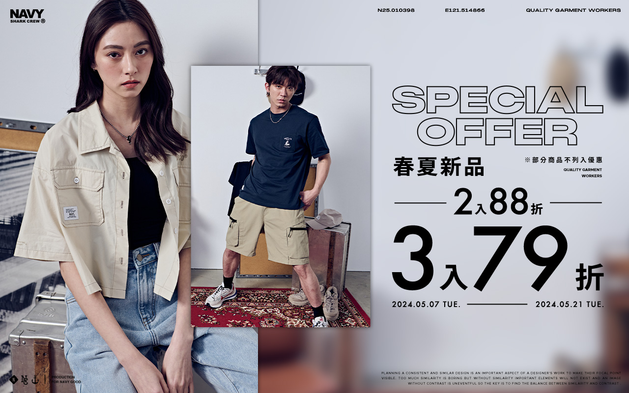 CACO 最大聯名服飾品牌