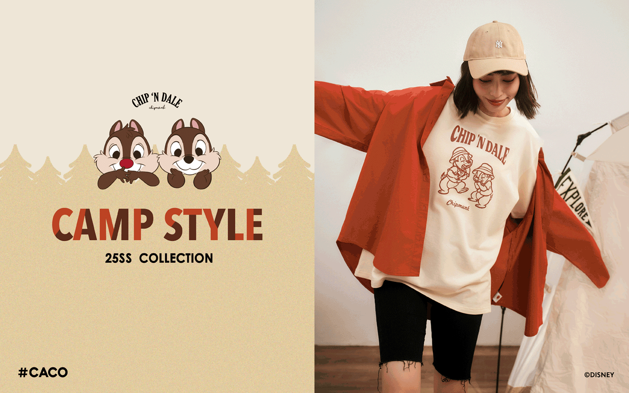 CACO 最大聯名服飾品牌