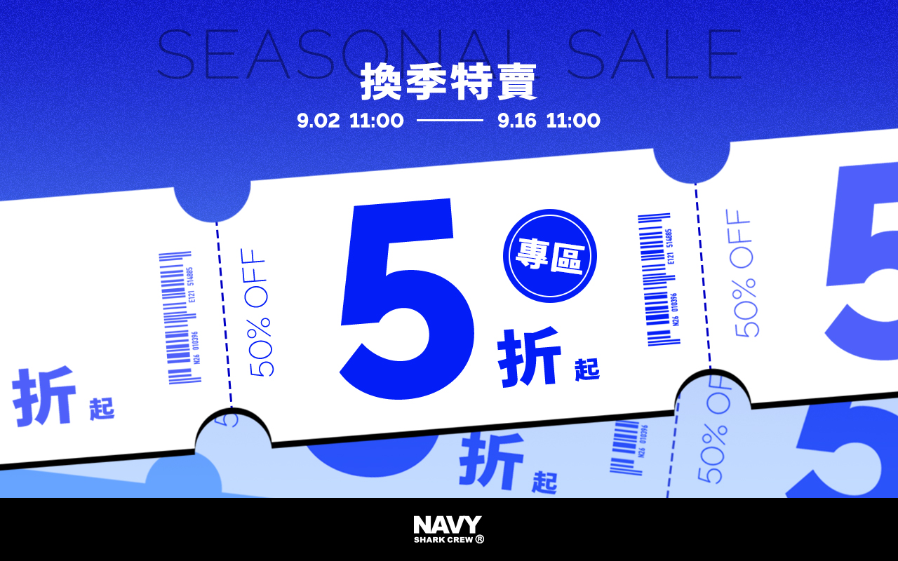 CACO 最大聯名服飾品牌