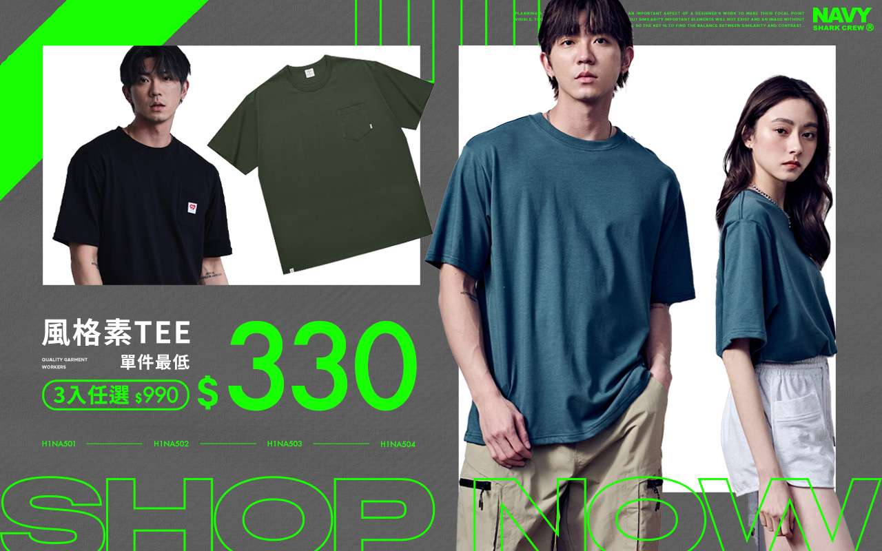 CACO 最大美式授權服飾品牌