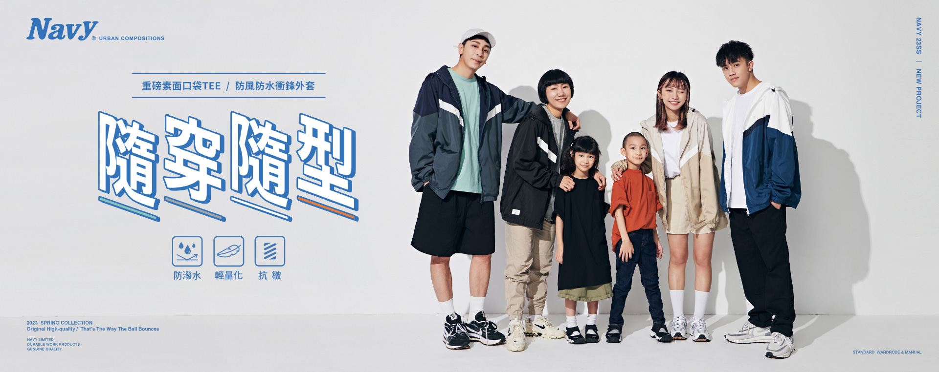 CACO 最大美式授權服飾品牌