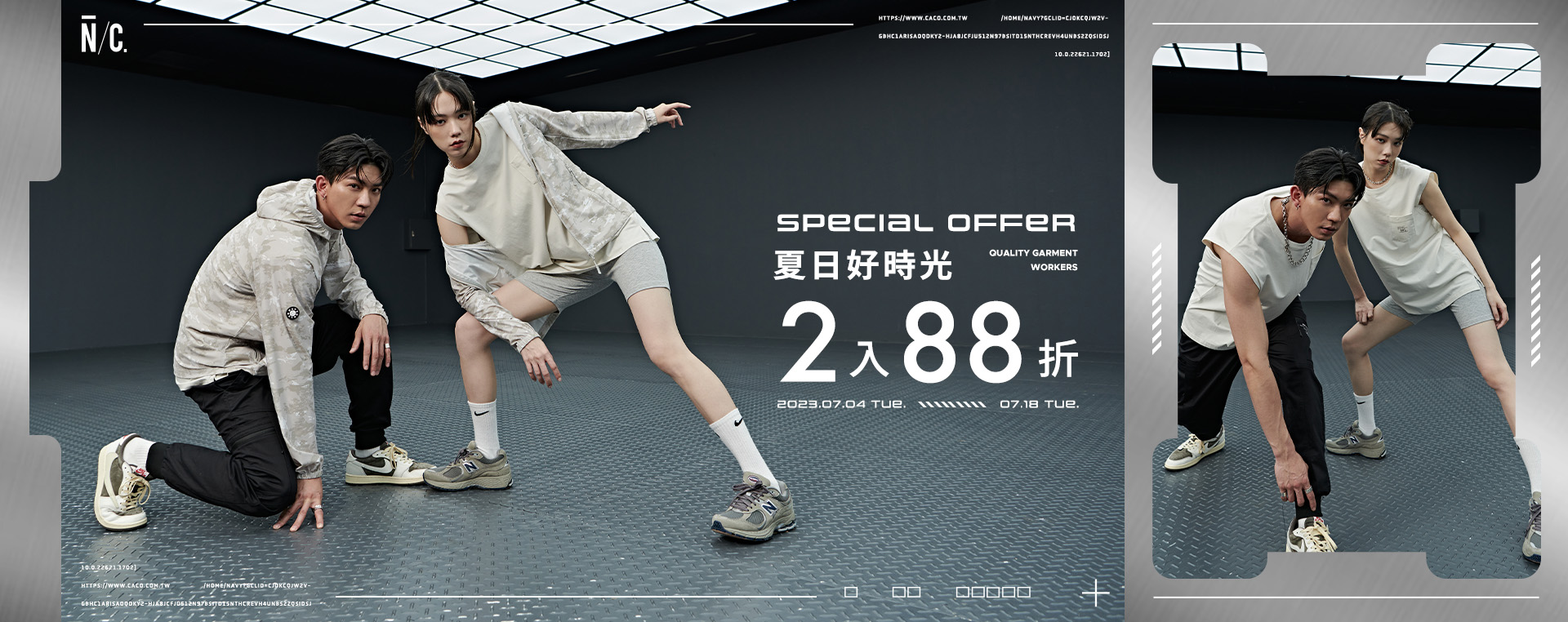 CACO 最大美式授權服飾品牌