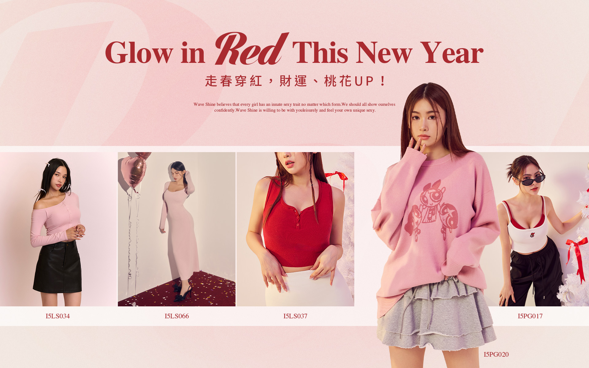 挺波衣-美背綁結削肩bratop | WAVE SHINE 美波第一品牌